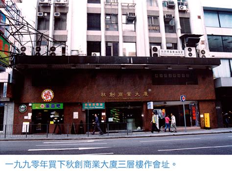 得人如得魚的教會─
