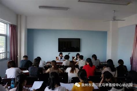 马甲意绥中心幼儿园开展防范非法集资宣传活动