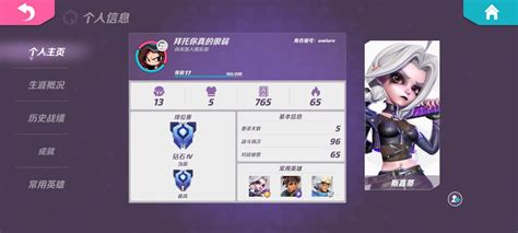 打不过就是挂 火力苏打游戏 光环助手网页版