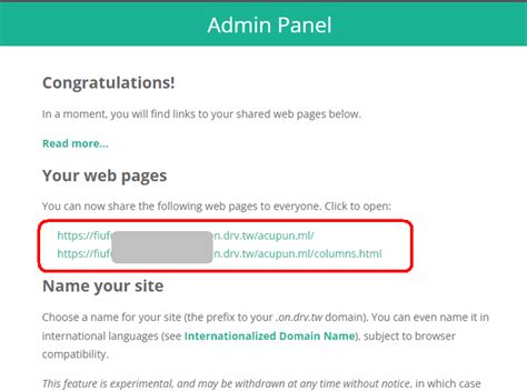 陳擎文教學網實作商業資訊系統 前後端網頁