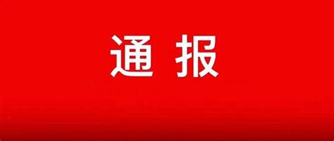朔州两家场所被关停！检查防控朔城
