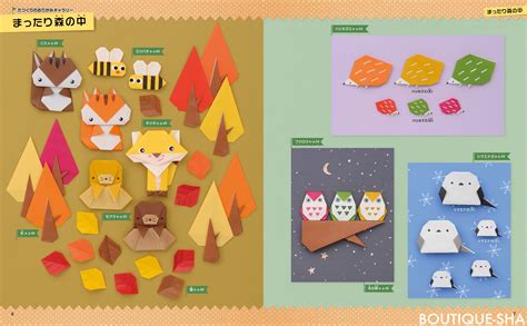 かわいい動物折り紙 本の情報 ブティック社