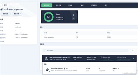 K8s部署rook Ceph记录rook安装 Csdn博客