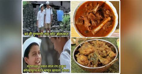 How To Celebrate Gatari Amavasya 2023 Funny Memes Video And Jokes आली