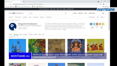 Монгол зураачдын уран бүтээлийг олон улсын цахим хуудсаар худалдаалж эхэллээ Youtube