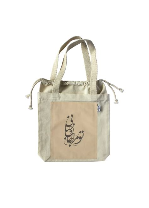 خرید انواع مدل توت بگ ساده شیک و قیمت توت بگ چاپی و سفید