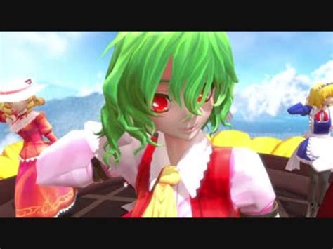 【東方mmd】幽香さん達 De 白虎野の娘改変モデル1080p ニコニコ動画