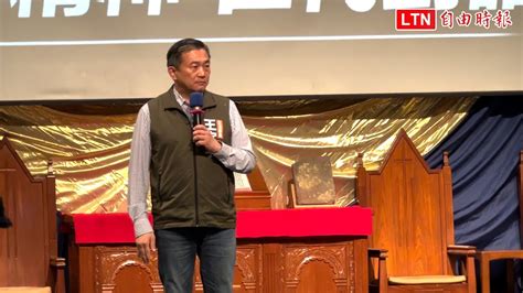 鄭文燦涉貪辭海基會董事長 王定宇喊辭得好：藍白該回頭看看自家人 Youtube