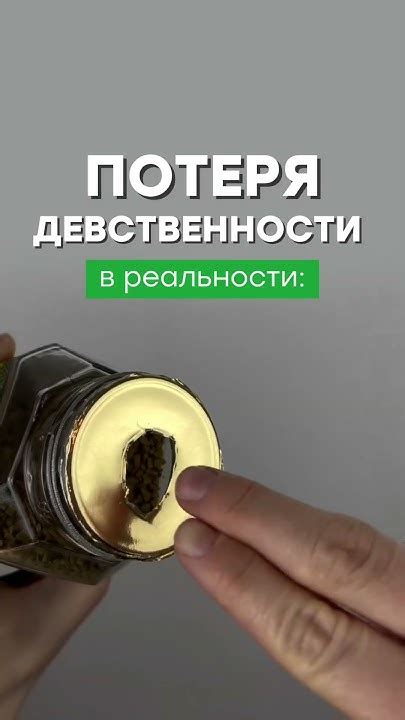 Потеря девственности Youtube