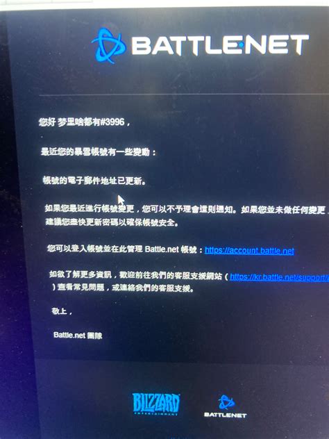 请问我这是被盗了吗 Nga玩家社区