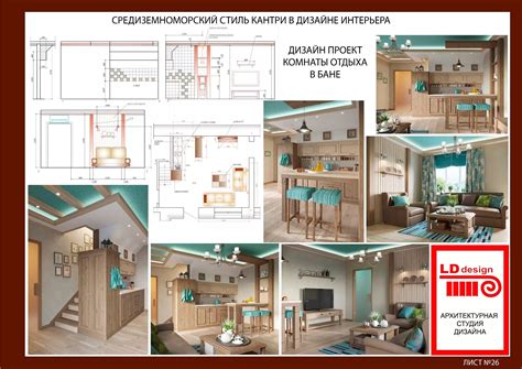 Картинка ИНТЕРЬЕР ПРОЕКТ ПРИМЕР