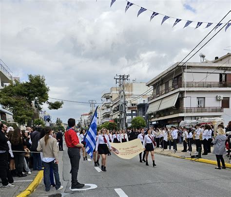 25Η ΜΑΡΤΙΟΥ 2024