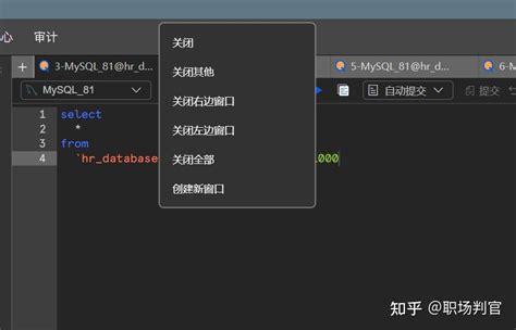 喜大普奔这款免费sql工具终于更新了 知乎