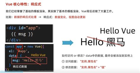 2023新版vue2 vue3基础入门到实战项目 学习笔记 第一天 vue最好笔记 csdn博客