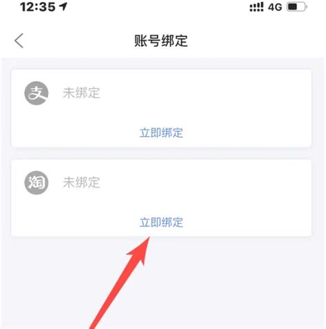 App App