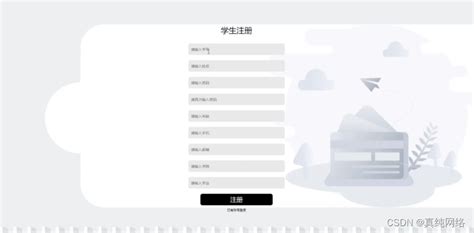Django计算机毕业设计大学生健康管理系统的设计与实现（程序lw）python Csdn博客