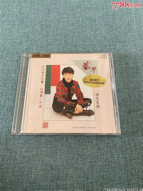 K Au Cd