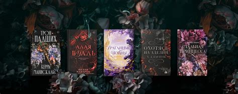 АСТ: Редакция Mainstream | Мы издаем книги, впечатлениями от которых ...