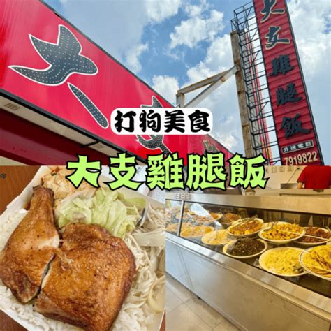 高雄吃到飽推薦【豪享自助餐廳】萬豪酒店9f Buffet吃到飽，豐富且多元特別的異國風味料理，多個美食主題區超詳細介紹｜打狗美食 尼克男孩