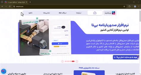 Ahmad Mohammadi On Linkedin پیاده سازی ورژن جدید وبسایت شرکت پیرامید🚀