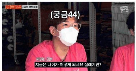 결국 선을 넘은 초딩과 고딩 커플ㅎㄷㄷㄷ