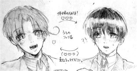 フェリ菊 無題 ぼーろ。のマンガ 枢軸お花組 本田菊 フェリシアーノ・ヴァルガス Pixiv