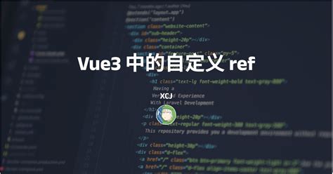 Vue3中的自定义ref Xcjs Blog