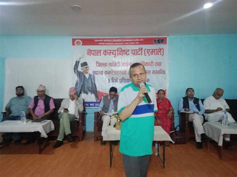 Kohalpur Times एमाले बाँकेको प्रशिक्षण शुरु
