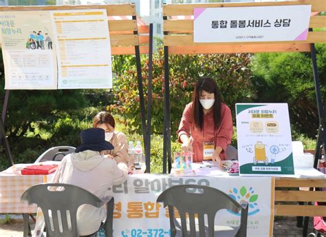 갤러리 서대문희망누리사회적협동조합