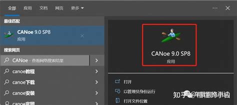 Vector 常用CAN工具 CANoe入门到精通 02 知乎
