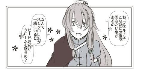 士武ls】交流 【士武ls】30小さなヴィラン【交流】 夢魅屋の終雪のマンガ 【士武ls】 Pixiv