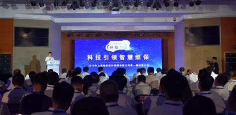 【万维聚焦】科技引领 智慧维保维保公司