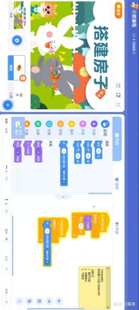 少儿学习编程好处多多，作业帮的小鹿编程咋样？ 知乎