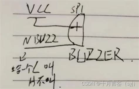 （蓝桥杯）51单片机led与蜂鸣器继电器继电器控制led灯单片机 Csdn博客