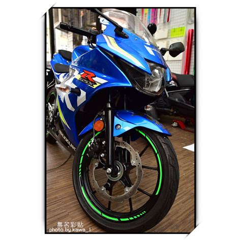 【無名彩貼】小阿魯專用 螢光綠不反光 配色 造型輪圈 一車份 附備用條 蝦皮購物