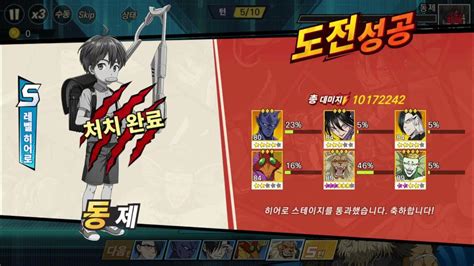 [원펀맨]히어로 X 괴인 4주차 24챕터 동제 Youtube