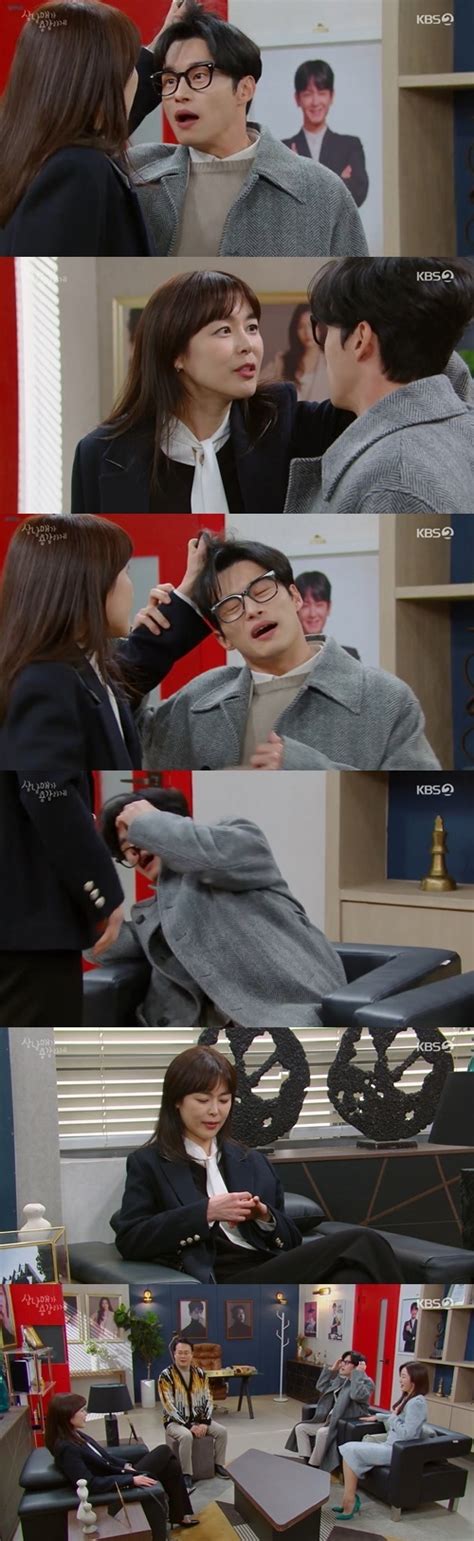 ‘삼남매가 용감하게 이하나 김소은 전 남친 양대혁 머리채 잡았다 Mtview