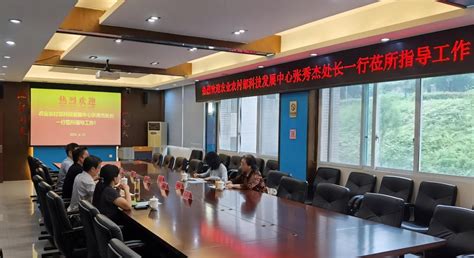 农业农村部科技发展中心张秀杰处长一行来所调研指导柑桔新品种dus测试工作 西南大学柑桔研究所