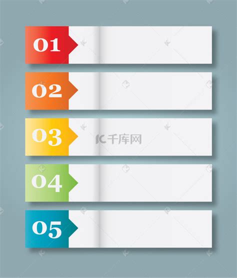 标签页样式图片 标签页样式图片素材免费下载 千库网
