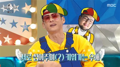 멤버 차별 논란에 해명한 지오디 박준형 연예이슈 수다방 네모판