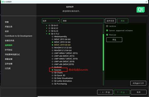 Qt PyQt PyQt 全层次构建与调试 JZX轻语简