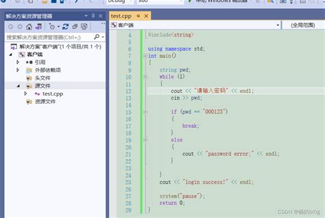 C C Administrator Csdn