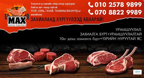 Солонгос улс дахь Монголчууд