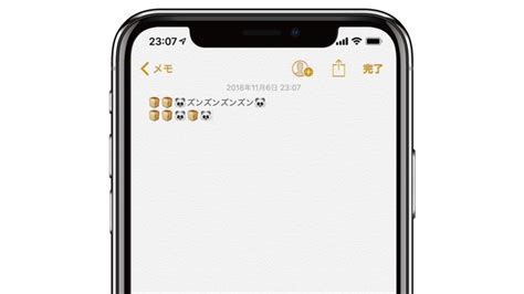 Iphoneの読み上げ機能の面白い使い方これは癖になると話題に バズニュース速報