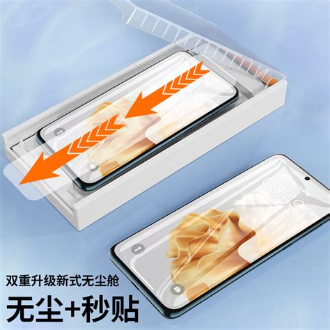 斯泰克无尘秒贴华为P60手机膜钢化软膜 HUAWEI P60高清全屏保护防摔耐磨抗指纹曲面膜 京东商城降价监控 价格走势 历史价格