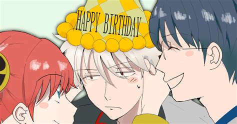 銀魂 銀さんお誕生日おめでとうきびウンコ！ ぼんぼりのイラスト Pixiv