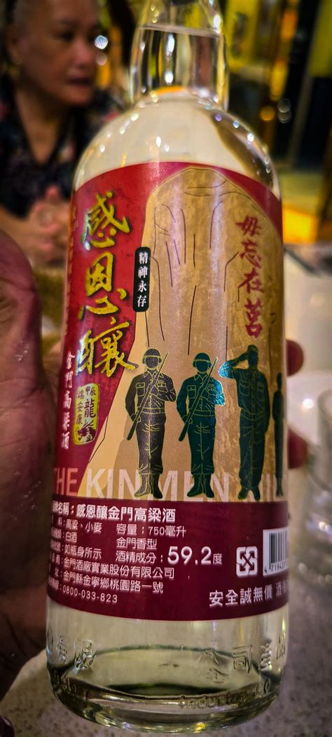 好喝 雖度數高 不嗆辣 圓潤芬芳 但 貧僧覺這酒不行 幾個老欸都說胡話了 馬： 老胡您幾年次？ 胡： 很多次 馬（穩住搖晃的身軀