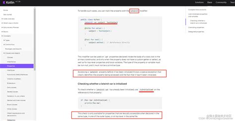 解决 Kotlin关键字：lateinit 延迟初始化属性抛出异常问题 掘金