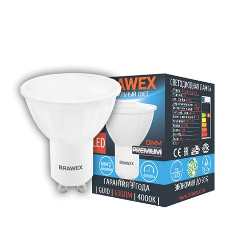 Купить Точечная светодиодная (LED) лампа 7Вт яркий свет PAR16 GU10 по ...