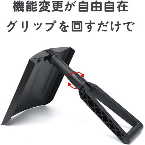【楽天市場】シャベル スコップ 多機能 折り畳み 車載スコップ ミニ シャベル 雪かきスコップ 除雪 雪かき 車載 アウトドア キャンプ 軽量